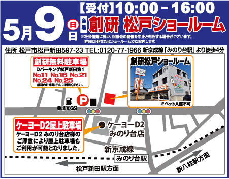 hiduke | リフォーム創研があなたの暮らしを快適にします。